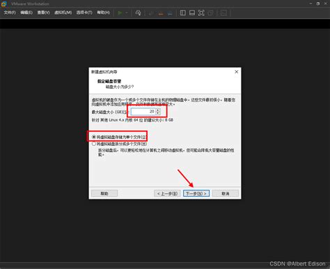 VMware16虚拟机中安装OpenEuler详细教程指南 vmware openeuler CSDN博客