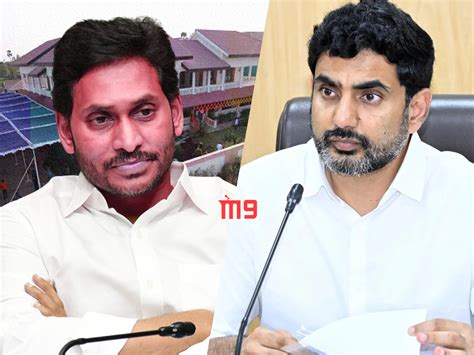 Ys Jagans 13 Cr Tadepalli House Fencing Scam