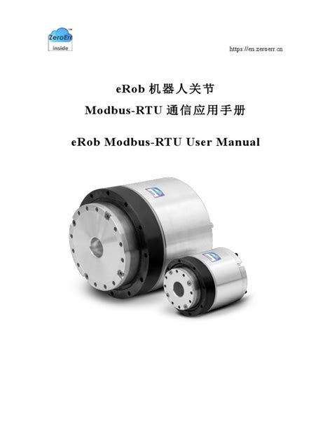 Erob Modbus Rtu User Manual Pdf Erob Modbus Rtu User Manual Pdf