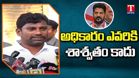 Ex MLA Balka Suman About Civil Dispute Tribal Incident In Chintapally Devarakonda T News
