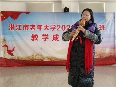 潜江市老年大学诗词班竞放才艺展示成果