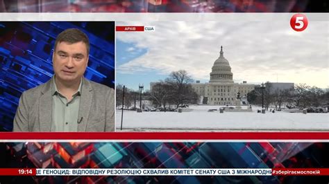 У Сенаті США пропонують визнати дії росії в Україні геноцидом подробиці Youtube