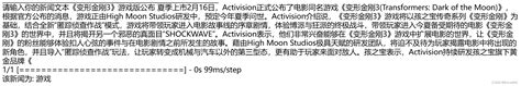 基于textcnn的新闻文本分类的实现基于textcnn的新闻分类算法 Csdn博客