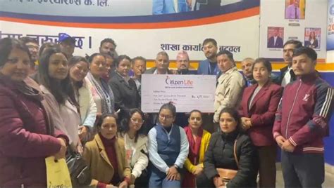 सिटीजनको घातकरोग दावी भुक्तानी मैनाबगरका जब्बर मियालाई National Daily