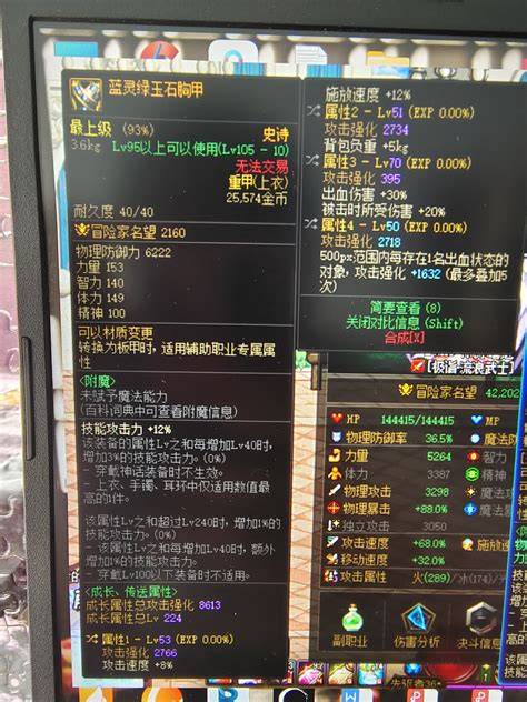求大佬帮忙看一下沃特碧们的colgdnf地下城与勇士 Colg玩家社区