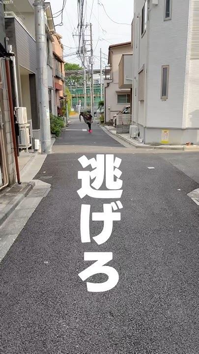 逃げろ逃げろ逃げろ逃げろ逃げろ逃げろ逃げろ逃げろ逃げろ逃げろ逃げろ逃げろ逃げろ逃げろ逃げろ逃げろ逃げろ逃げろ逃げろ逃げろ逃げろ逃げろ逃げろ