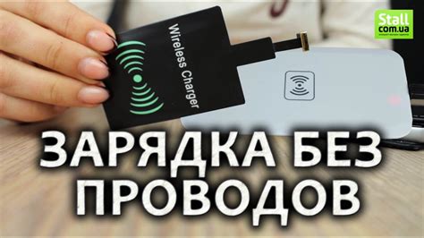 Как подключить беспроводную QI зарядку к телефону - YouTube