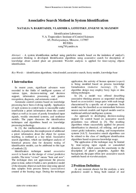 Pdf Associative Search And Wavelet Analysis Techniques In System