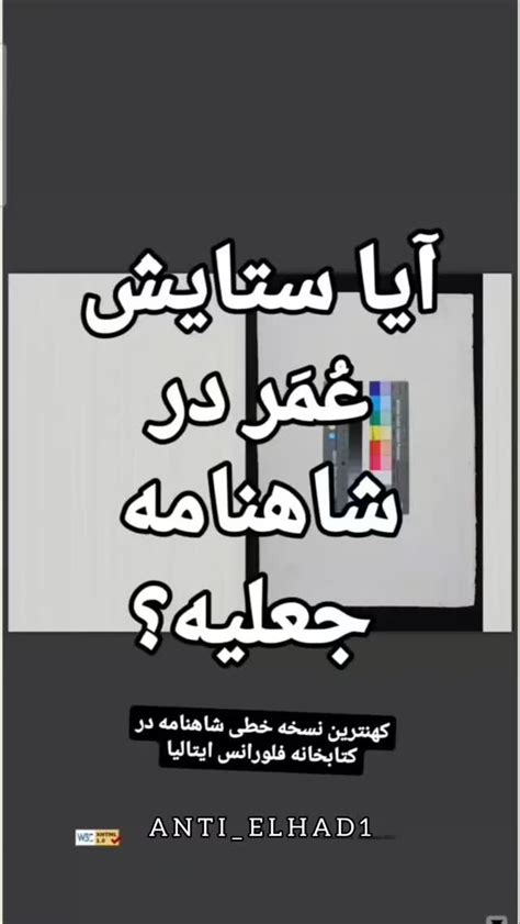 ‎آنتی الحاد‎ ‎⚠️🔴تلاش کردم خیلی ساده و کاربردی مفهوم پروپاگاندا رو