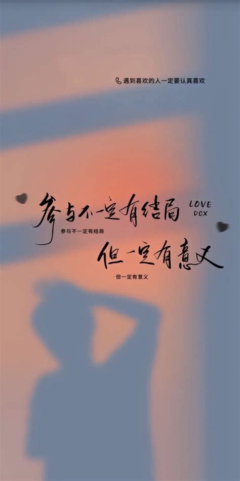 文艺 小清新手机静态壁纸 小清新手机壁纸下载 元气壁纸