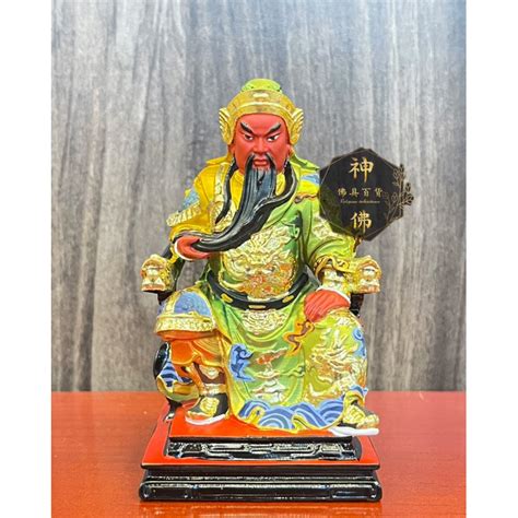 【神佛佛具】3寸6安金關聖帝君 關公 關聖帝君 文衡聖帝 小神尊 黃楊木 蝦皮購物