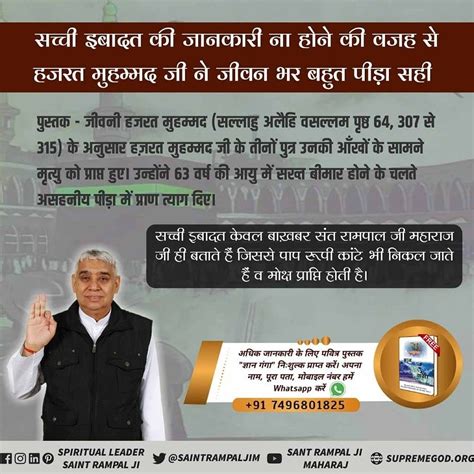 ईद ए मिलाद उन नबी हजरत मोहम्मद जी के जन्मदिन पर अल्लाह बड़ा कबीर की