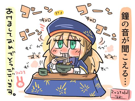 鐘の音のtwitterイラスト検索結果古い順。
