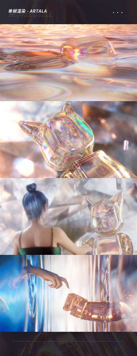 Artala Star Dream With Me On Behance