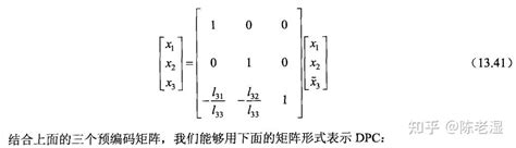 第 章多用户MIMO 知乎