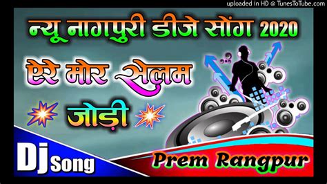 A Re Mor Selem Jodi Youtube