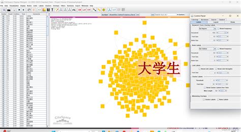 Citespace与中国知网的数据转换citespace知网数据转换 Csdn博客