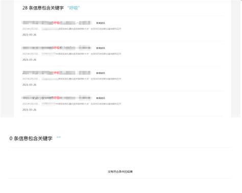 网站开发中使用thinkphp框架分页时候参数带中文，为何会查询不到数据？