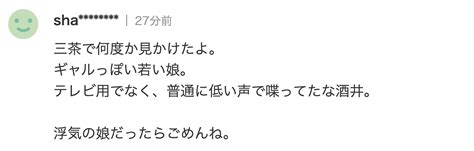 酒井貴士ザ・マミィ 嫁はギャル？本当の名前や顔画像が気になる！ 結婚してくれない彼氏に夢見るの終わり