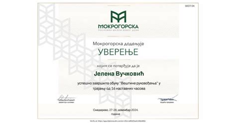 Certificate For Pkc Motherson Vestine Rukovodjenja Issued By Mokrogorska To Јелена Вучковић