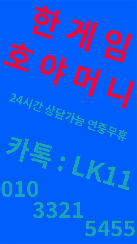 한게임 머니상 Hanhooyaのブログ