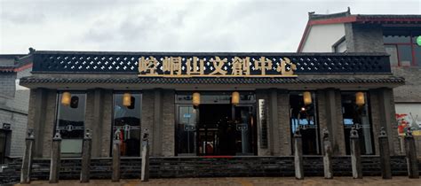 平凉市崆峒区商务局授牌崆峒山文创中心为崆峒文旅电商O2O体验馆 发展