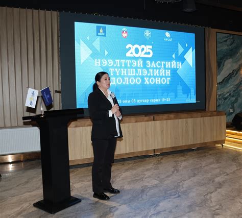 Говьсүмбэр Говьсүмбэр аймгийн Засаг даргын Тамгын газар