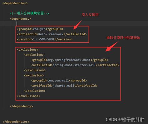 Maven Csdn