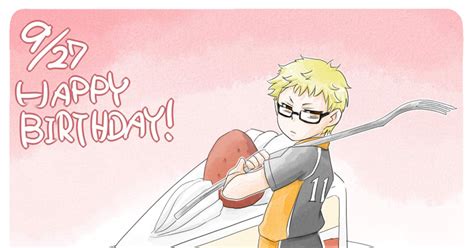 ハイキュー ツッキー誕生日おめでとおお！ 戌亥ぬいのイラスト Pixiv