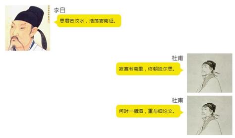 李白杜甫臨終遺言了解一下？他們究竟誰更猛？ 每日頭條