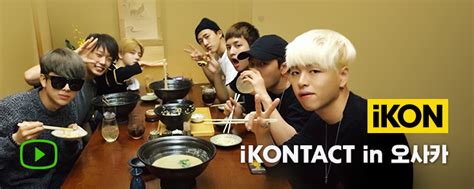 IKON PHILIPPINES V APP