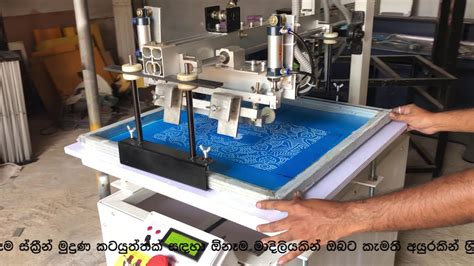 Semi Automatic Screen Printing Machine Youtube