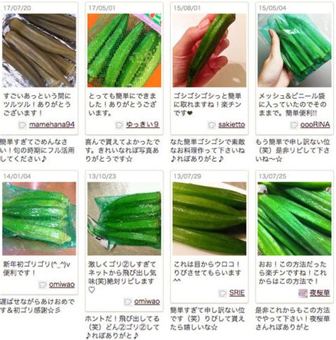 オクラの産毛は〇〇を使えばまな板不要で簡単クックパッドニュース