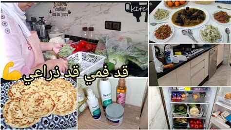 روتين يوم كامل معايا👍تنظيفترتيبتنظيم تقذيةالأسبوعمنتوجات العناية