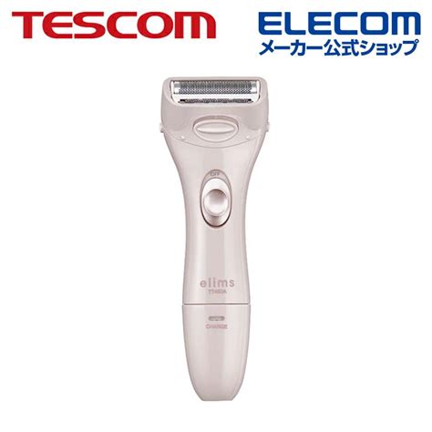 【楽天市場】tescom レディシェーバー Elims Me エリムス ミー ビキニライン処理も 脱毛サロン前 お手入れにもぴったり 40mm
