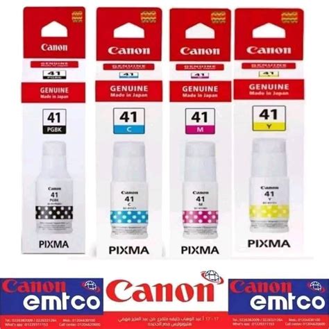 Canon Ink 41 – EMTCO Canon Egypt | الشركه الهندسيه للصيانه والتجاره كانون مصر