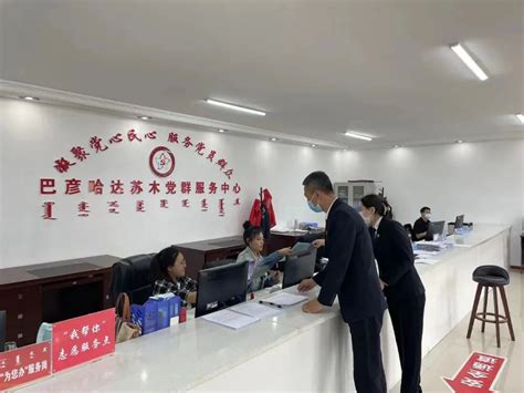 哈达图人民法庭开展防范养老诈骗和《反有组织犯罪法》宣传进乡村活动澎湃号·政务澎湃新闻 The Paper