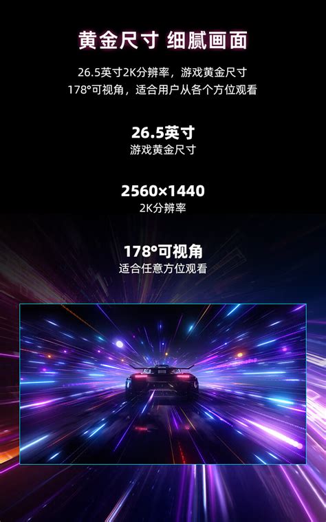 微星 265 英寸 Mag 271qpx Qd Oled E2 显示器开售：2k 240hz，首发价 3999 元 It之家