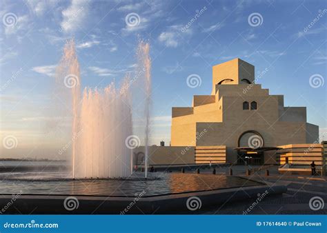 Museo De Arte Islámico Doha Foto De Archivo Imagen De Doha Arte