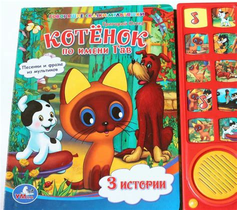 Картонные книжки для маленьких детей - обзоры