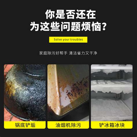 油烟机涡壳铲刀厨房多功能美缝清洁不锈钢小铲子铲锅底冰箱除冰铲虎窝淘