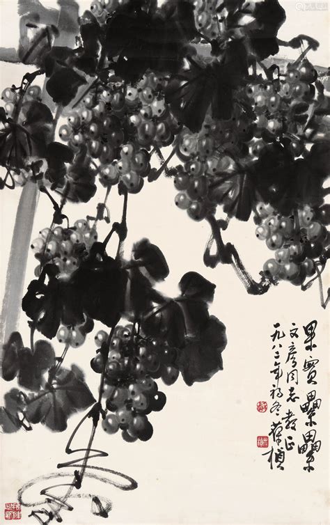 苏葆桢 果实累累 1982年作 水墨纸本 立轴－【deal Price Picture】
