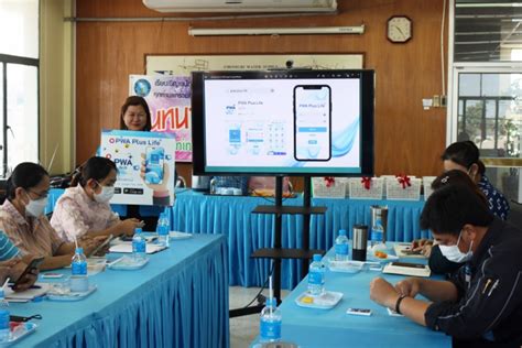 กปภ สาขาชลบุรี พ จัดกิจกรรม จ่ายดี มีรางวัล เชิญชวนพนักงานโหลด Pwa Plus Life และจ่ายค่าน้ำ