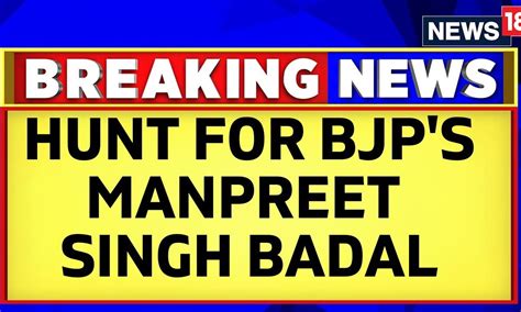 Hunt For Bjps Manpreet Singh Badal Alleged Irregularities In Purchase