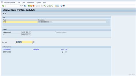 【mm小贴士】sap 批次管理基础配置 Csdn博客
