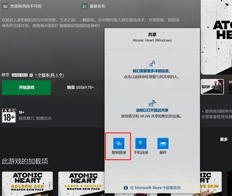 Pc版xbox满速下载 哔哩哔哩
