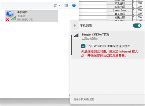 How To Dial Up Internet Access For Quectel RM Q AE Page Open Solution Quectel Forums