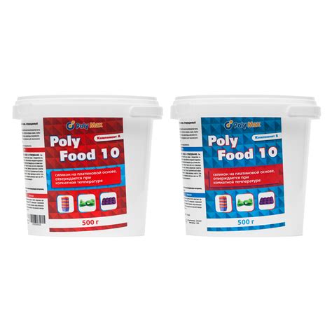 Силикон на платиновой основе Poly Food 10 (1 кг) подходит для пищевой ...