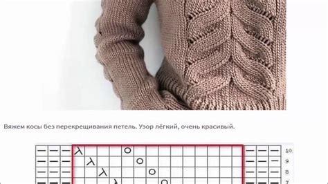 Имитация кос легкий и красивый узор спицами Вязание спицами Youtube