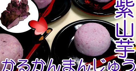 基本からアレンジまで！思わずつくりたくなる「山芋 変色防止」のレシピ集 クックパッド